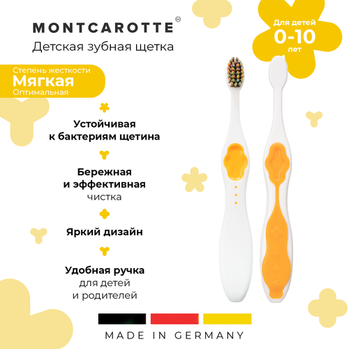 Зубная щетка Montcarotte Kids Toothbrush soft 3+, yellow