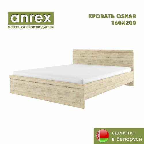 Кровать OSKAR 160х200 см (Дуб санремо), Anrex