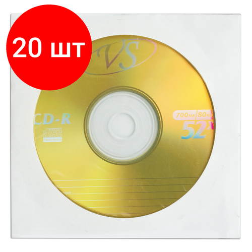 Комплект 20 шт, Диск CD-R VS, 700 Mb, 52х, бумажный конверт