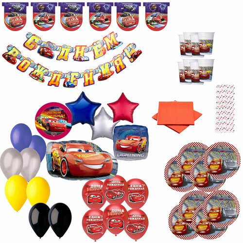 Набор для праздника «Тачки Машинки» на 8 человек и воздушные шарики