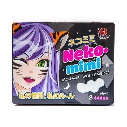 Maneki прокладки Neko-mimi, 5 капель, 8 шт., белый