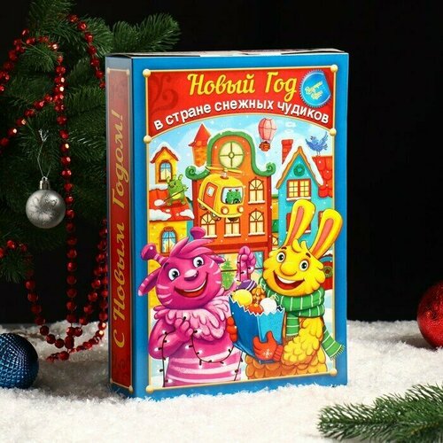 Подарочная коробка Новый год в стране Снежных Чудиков, книга, 31 х 21,5 х 6 см, 3 шт