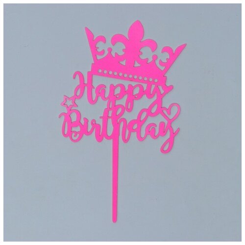 Топпер «С днём рождения», светится в темноте, цвет розовый