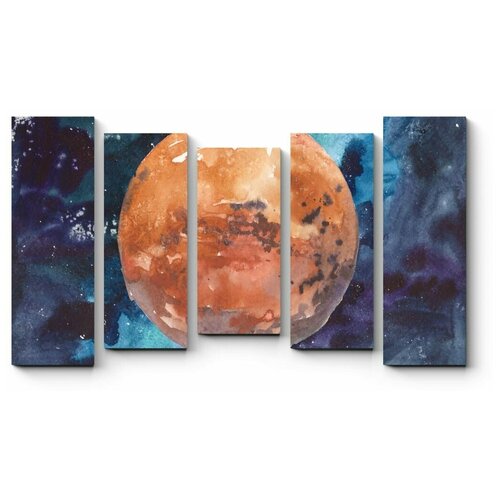 Модульная картина Акварельный Марс 120x72