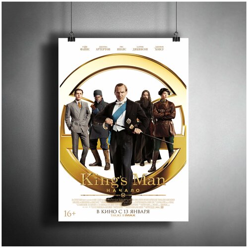 Постер плакат для интерьера "Фильм: King's Man: Начало. The King's Man" / Декор дома, офиса, комнаты, квартиры A3 (297 x 420 мм)