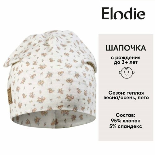 Шапка бини Elodie, размер 0-6 мес, розовый, бежевый
