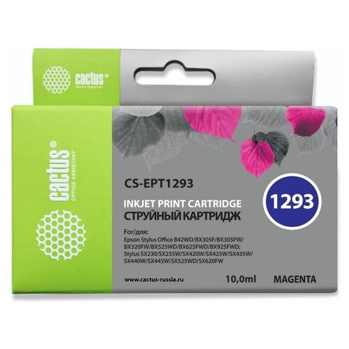 Картридж T1293 Magenta для принтера Эпсон, Epson Stylus SX 425 W; SX 435 W; SX 440 W