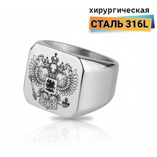 Печатка Sharks Jewelry, размер 18, серебряный