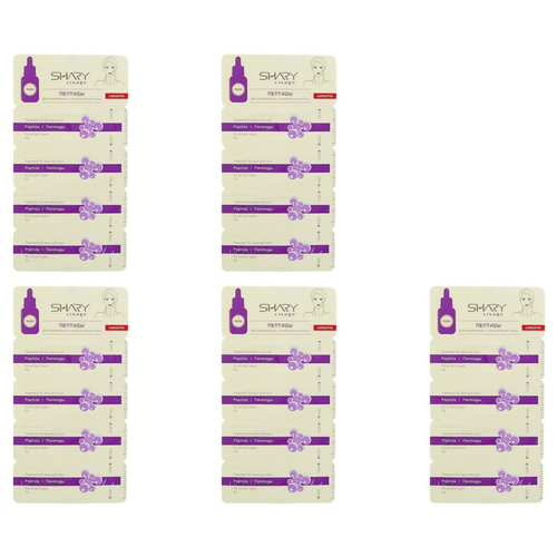 Shary Сыворотка "Пептиды" для обновления и омоложения кожи, 8г * 5 шт