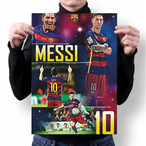Плакат Messi, Месси №6