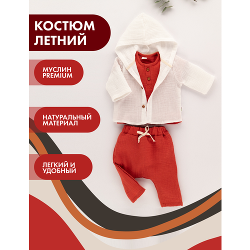 Комплект одежды Снолики, размер 110, красный, белый