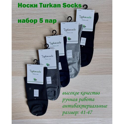 Носки Turkan, 5 пар, размер 41-46, синий, серый, черный