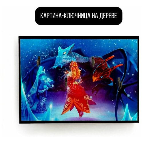 Ключница настенная деревянная 20x30 см игры дота 2, dota 2, новый год, рождество - 1515