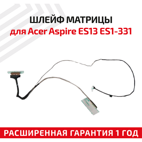 Шлейф матрицы для ноутбука Acer Aspire ES13 ES1-331