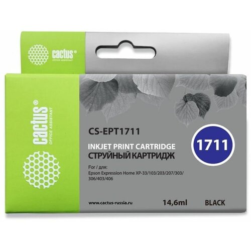 Картридж 17 XL (T1711) Black для принтера Эпсон, Epson Expresion Home XP-33; XP-103; XP-203; XP-207