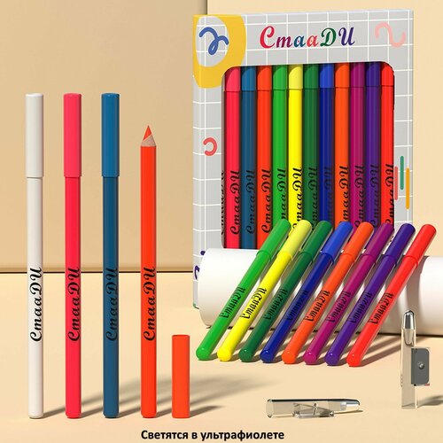 Набор цветных неоновых карандашей подводок для глаз 12 шт