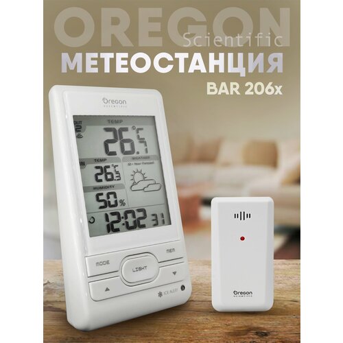 Погодная метеостанция с беспроводным датчиком Oregon Scientific BAR206X white