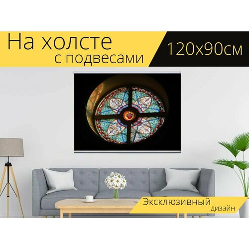 Картина на холсте "Витраж, религия, изделия из стекла" с подвесами 120х90 см. для интерьера