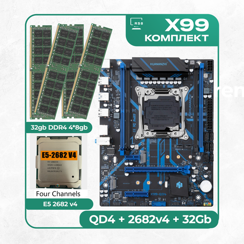 Комплект материнской платы X99: Huananzhi QD4 2011v3 + Xeon E5 2682v4 + DDR4 32Гб ECC 4х8Гб