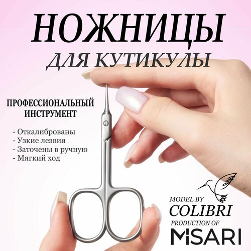 Маникюрные ножницы для кутикулы профессиональные ручная заточка COLIBRI MISARI