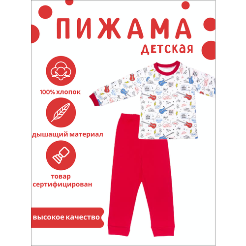Пижама , размер 104/110-56