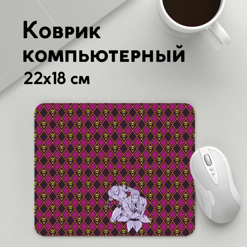 Коврик для мышки прямоугольный 220x180x3мм / Аниме / Killer Queen x Kira Yoshikage