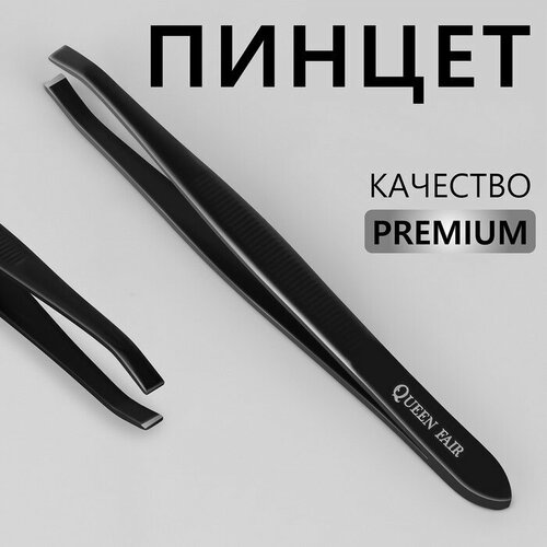 Пинцет «Premium» прямой, узкий, 9 × 0,6 см, на блистере, цвет чёрный