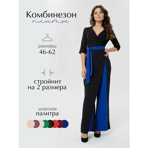 Комбинезон TwinTrend , размер 58 , черный, синий