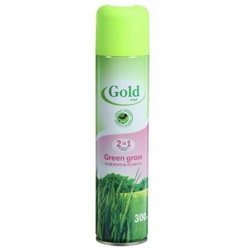 Освежитель воздуха спрей GRASS Gold Wind Green(Зеленая трава), 300 мл.