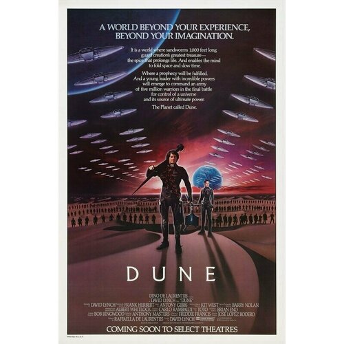 Плакат, постер на бумаге Дюна (Dune), Дэвид Линч. Размер 30 х 42 см
