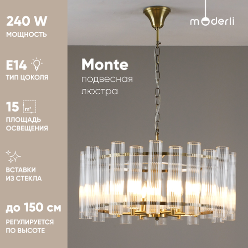 Люстра подвесная Moderli V10777-6P Monte