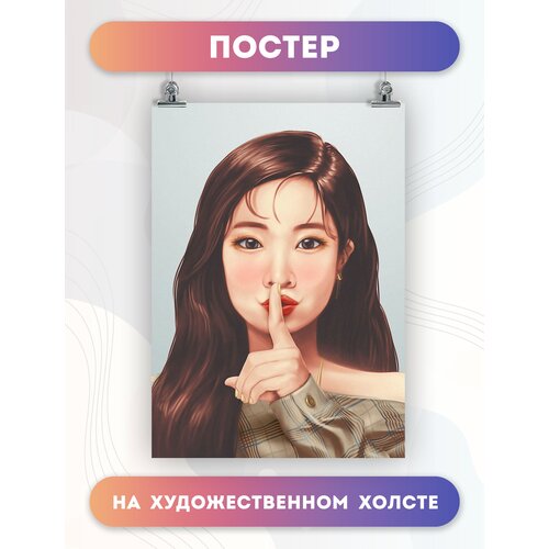 Постер на холсте Twice Твайс k-pop группа Дахён (2) 50х70 см