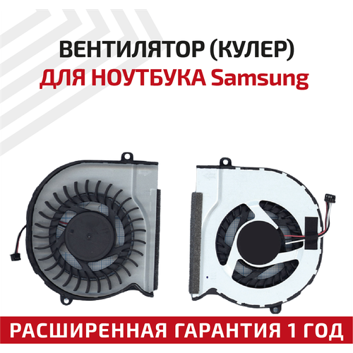 Вентилятор (кулер) для ноутбука Samsung NP300E5C