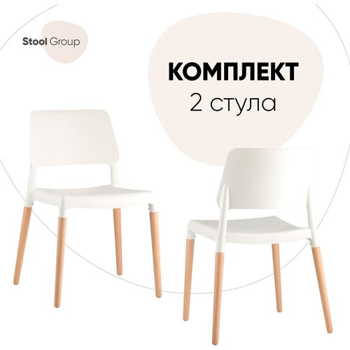 Комплект стульев STOOL GROUP Bistro, массив дерева/пластик, 2 шт., цвет: белый