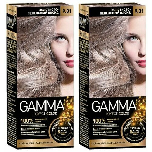 Крем-краска для волос, Свобода, Gamma Perfect color, тон 9.31 золотисто-пепельный блонд, 50 мл, 2 шт