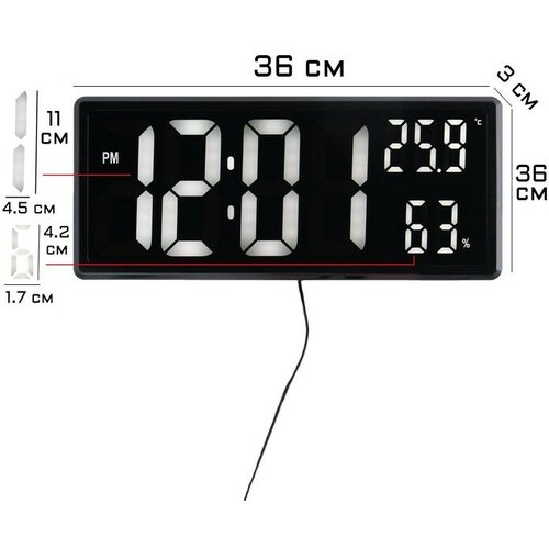 Часы электронные настенные, настольные, с будильником, 15 x 36 x 3 см, USB