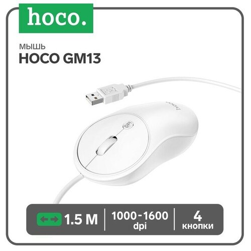 Hoco Мышь Hoco GM13, проводная, оптическая, 1000-1600 dpi, 1.5 м, белая