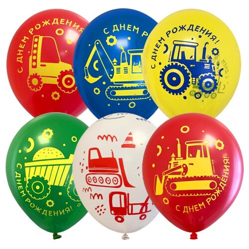 Воздушные шары Пати Бум "Машинки. С днем рождения", 12" (30см), разные виды, европодвес, 25шт. (4690296075651)