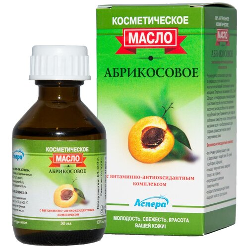 Абрикос, масло косметическое с витаминно-антиоксидантным комплексом, 30 мл