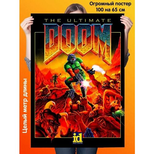 Постер 100 на 65 см плакат Doom Дум