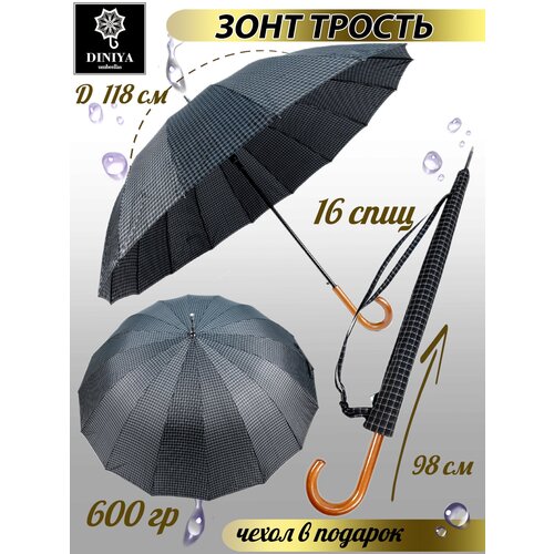 Зонт-трость Diniya, полуавтомат, купол 118 см., 16 спиц, деревянная ручка, чехол в комплекте, для мужчин, черный
