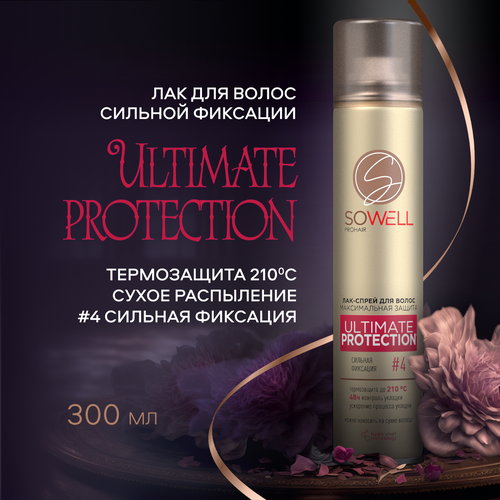 Лак для волос SoWell Ultimate Protection термозащита, сильная фиксация - 300 мл