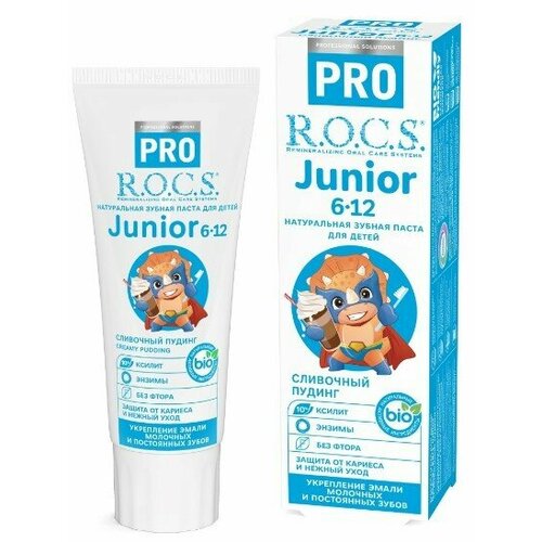 Набор из 3 штук Зубная паста ROCS Pro Junior Сливочный пудинг 74гр