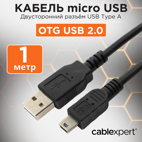 Кабель Cablexpert USB - miniUSB (CC-5PUSB2D-1M), 1 м, черный