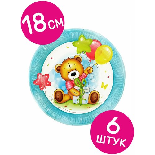 Тарелки бумажные одноразовые Riota Милый Мишка, 18 см, 6 шт