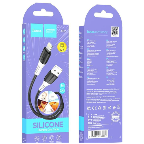 Кабель HOCO X82 USB - Lightning silicone charging data cable 1M, 2.4А, black