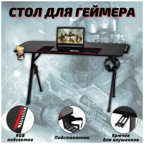 Эргономичный компьютерный стол ANYSMART BladeV2-1460
