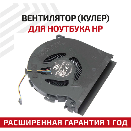 Вентилятор (кулер) для ноутбука HP Spectre x360 15-CH GPU