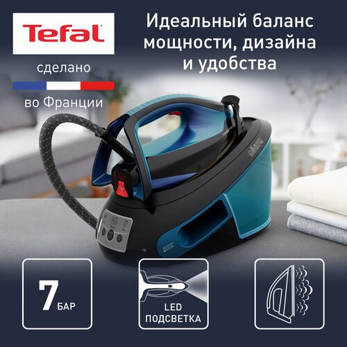 Парогенератор  Tefal Express Vision SV8151E0 синий/черный