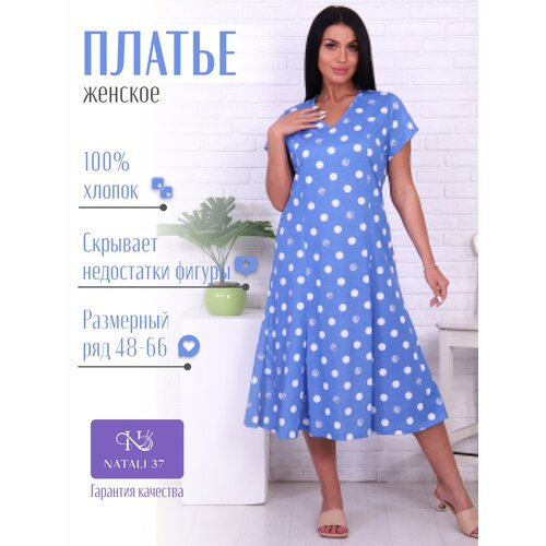 Платье Натали, размер 66, голубой